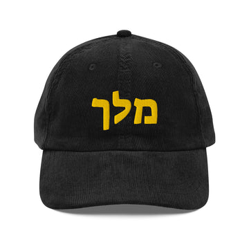 Jewish Hats & Beanies – Hebrew & Israel Pride Caps | Jewish Swag Shop