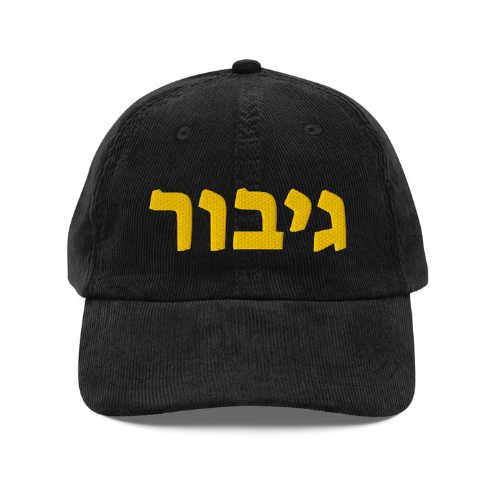 Jewish Hats & Beanies – Hebrew & Israel Pride Caps | Jewish Swag Shop