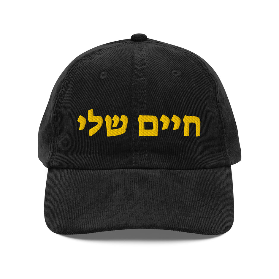 Jewish Hats & Beanies – Stylish Jewish Apparel for Every Occasion ...