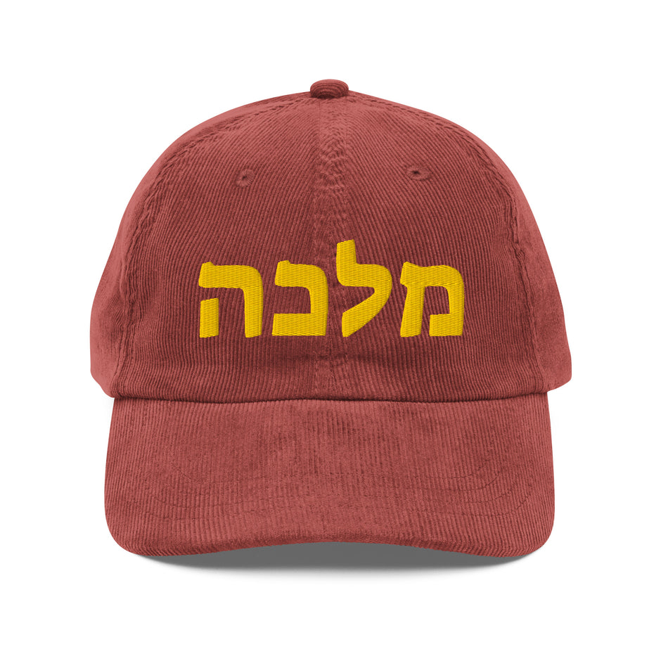 Jewish Hats & Beanies – Hebrew & Israel Pride Caps | Jewish Swag Shop