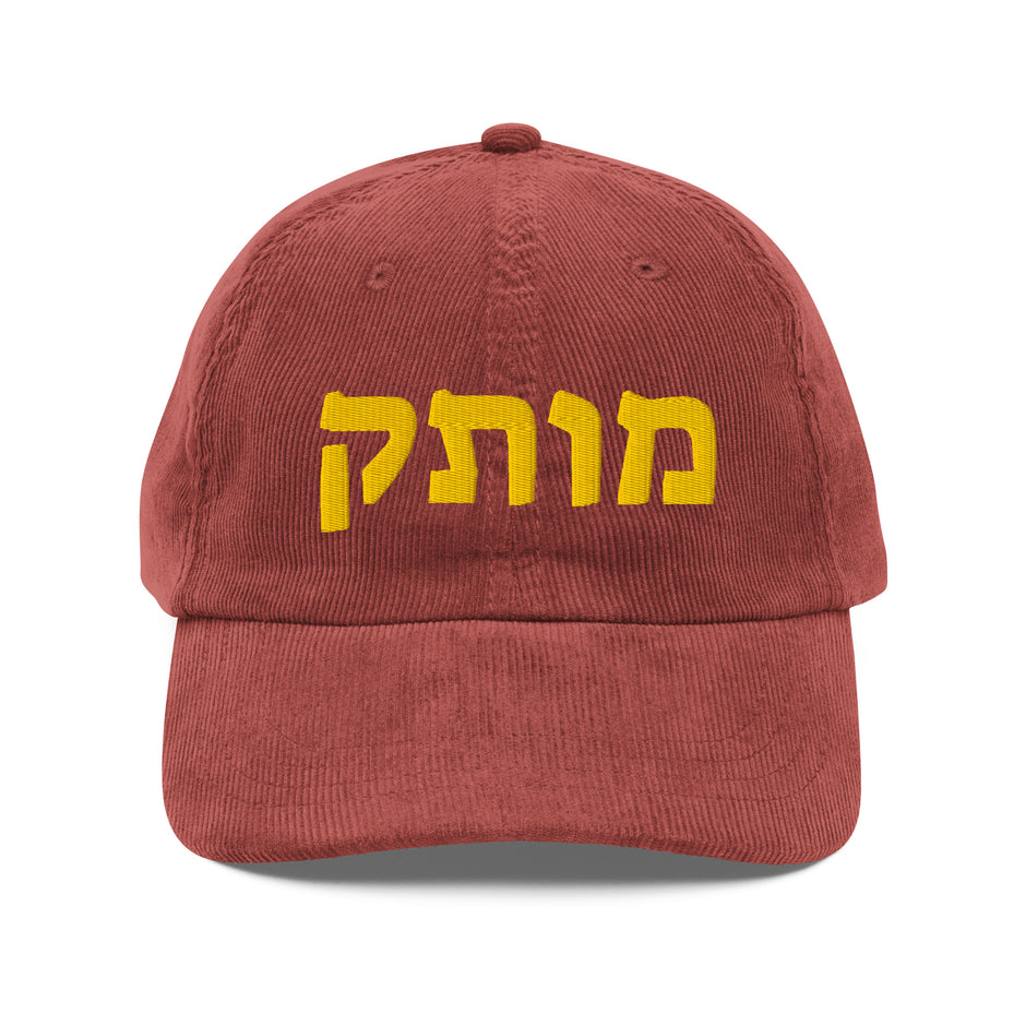 Jewish Hats & Beanies – Hebrew & Israel Pride Caps | Jewish Swag Shop