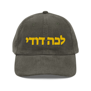 Jewish Hats & Beanies – Hebrew & Israel Pride Caps | Jewish Swag Shop