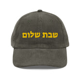 Jewish Hats & Beanies – Hebrew & Israel Pride Caps | Jewish Swag Shop